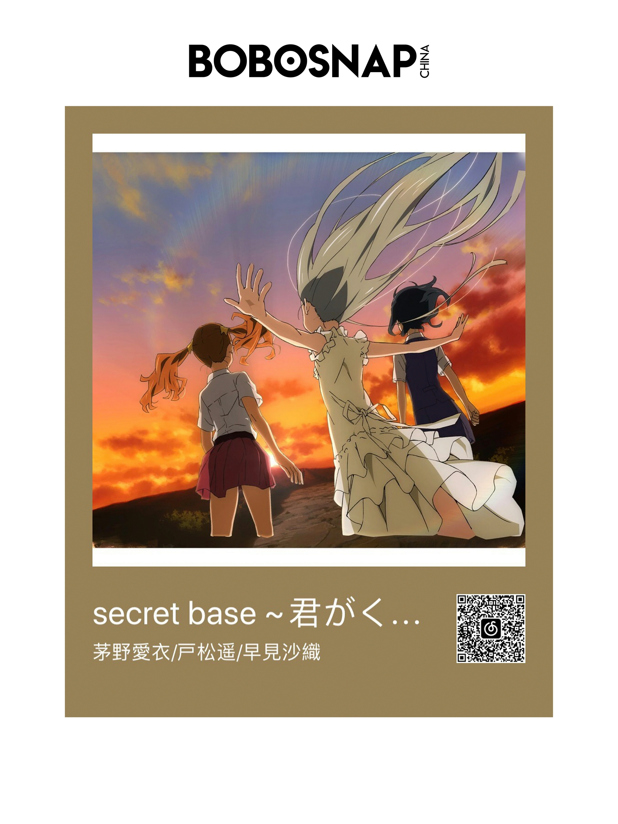 📍BOBOSNAP本周关键词：夏末 📅周五：夏末歌单……|歌单|晚风|茅野愛衣_新浪新闻