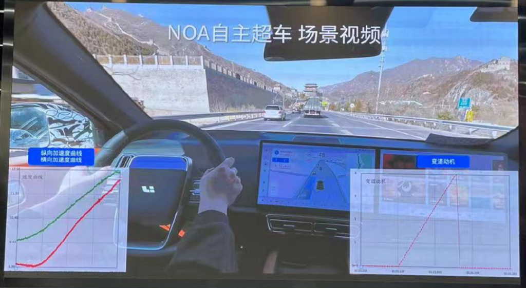 算力大不如算得快，地平线征程5让理想AD Pro高速NOA快速落地