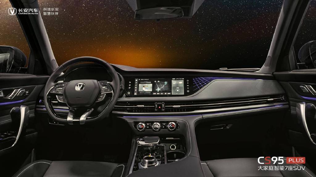 2.0T+8AT，长安CS95PLUS上市，智能七座SUV有了优选项