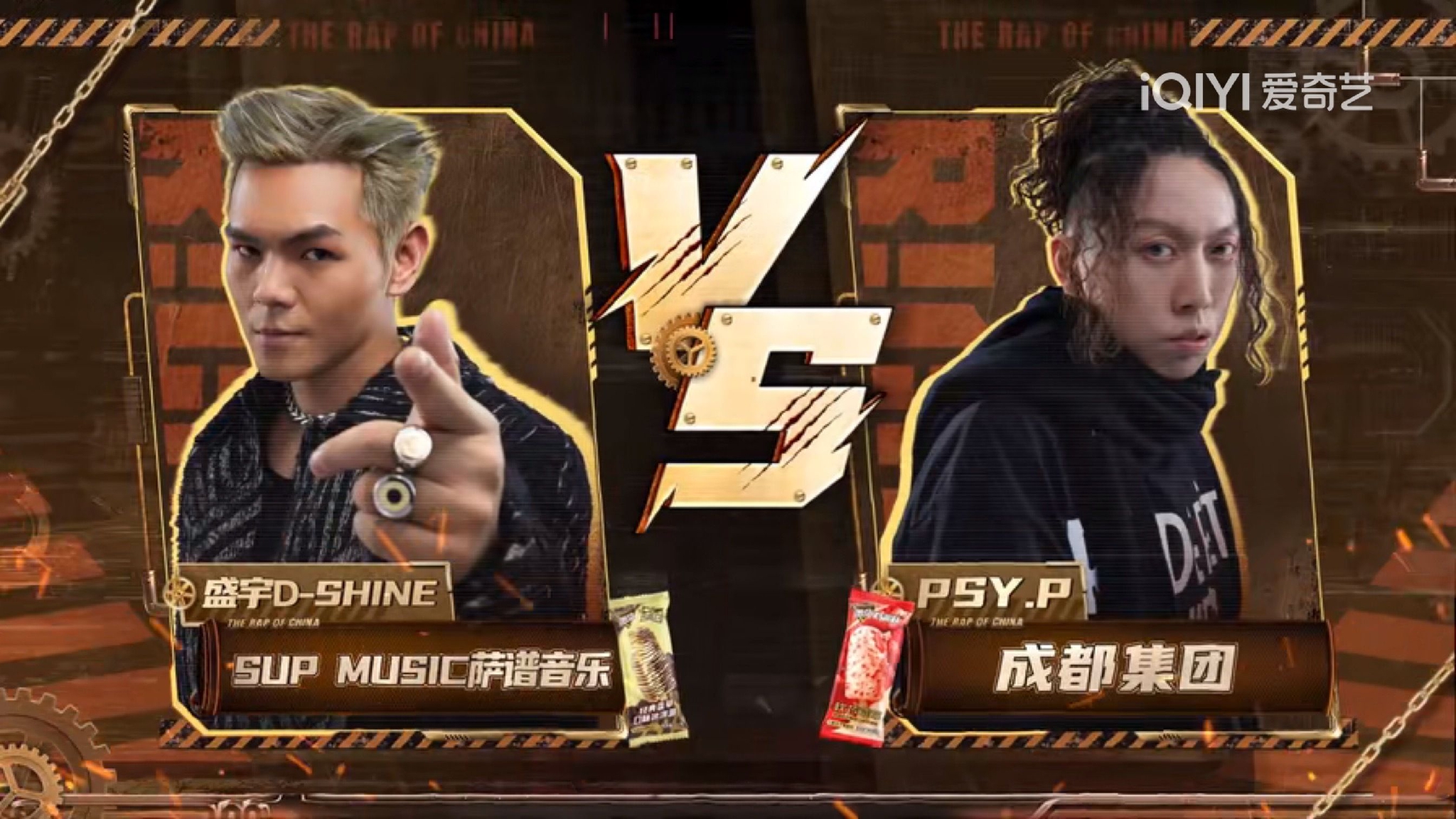 赛果公布！盛宇再度战胜Psy.P！ 盛宇86 ：78 Psy.P|说唱_新浪新闻