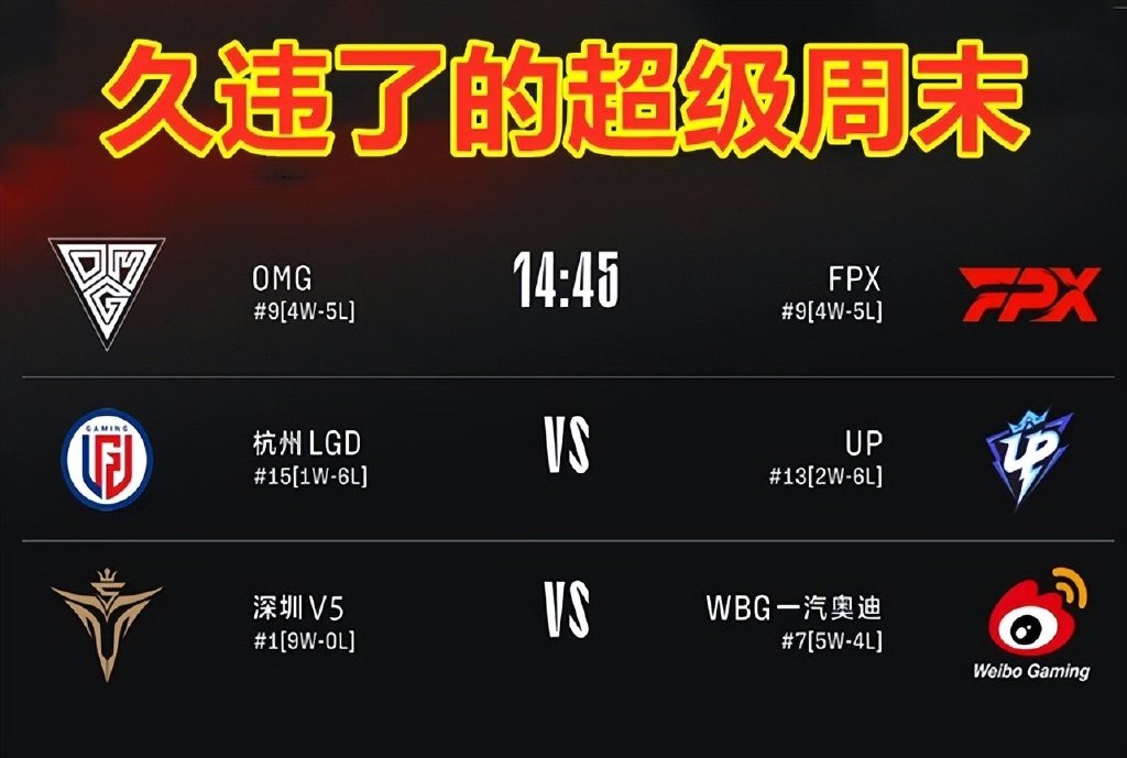 OMG揭棺而起，让一追二终结FPX连胜！网友调侃：牛排教练有替补吗