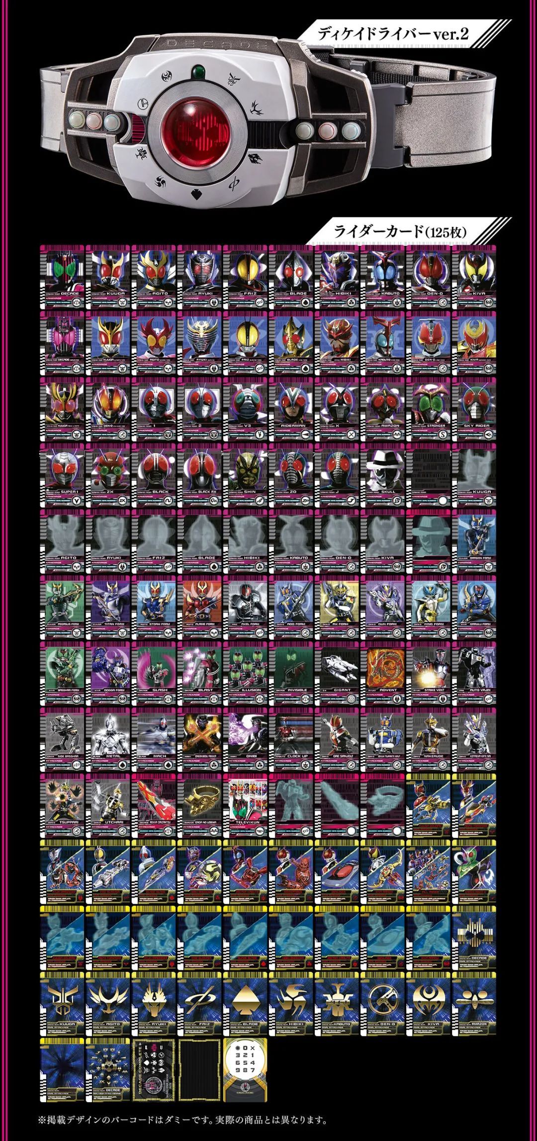 CSM帝骑2.0终于来了！这次还有卡盒剑？|卡片|腰带|卡盒_新浪新闻