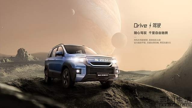 9.99万元起的混动SUV，SWM斯威大虎EDi值得买吗？-新浪汽车