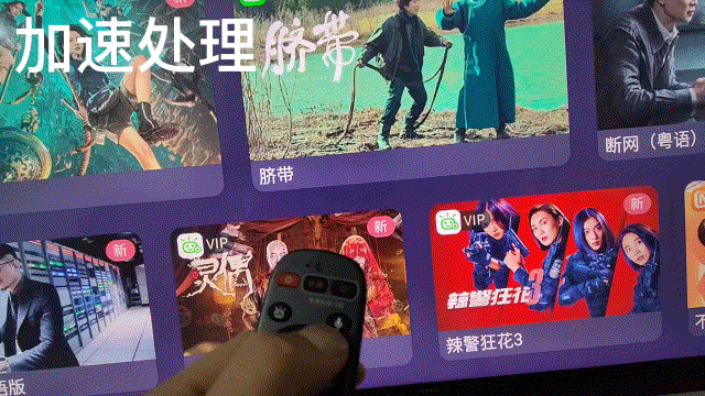 泰捷WE60 Pro电视盒评测：4K解码无广告，自由定制播放更友好！|解码|智能电视|开机_新浪新闻