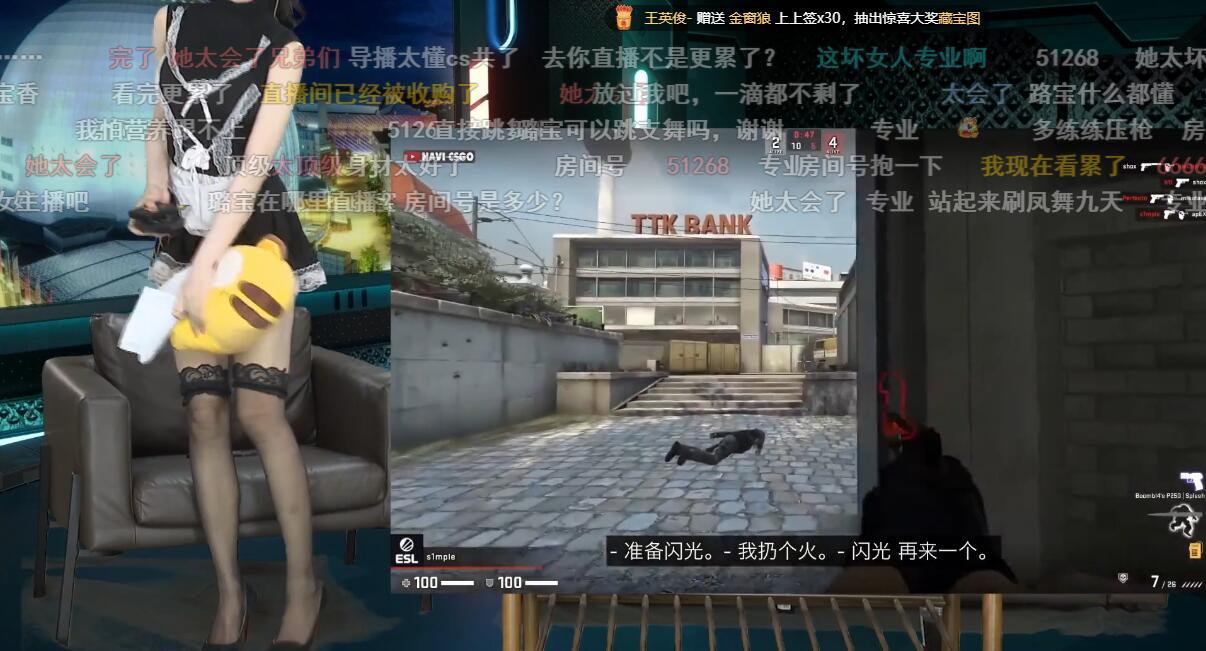 CSGO二台璐宝猫咪装上阵，3厘米裙子摄影师尽量避开，虎说S11输了|S11|猫咪|虎牙_新浪新闻