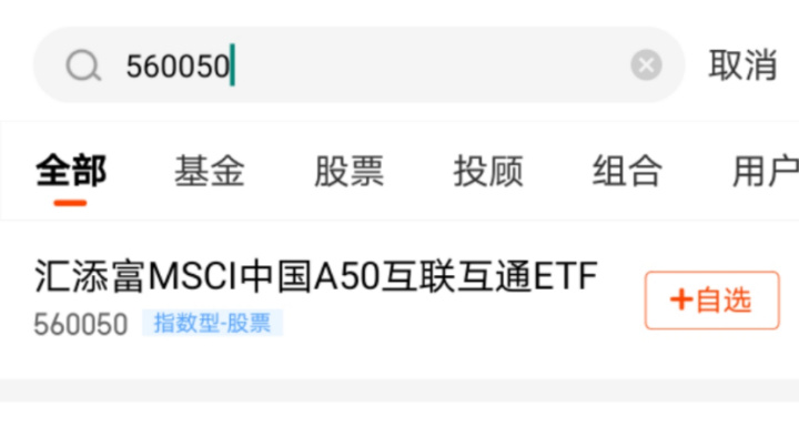 这个指数，可能是外资的最爱|互联互通|沪深300|权重_新浪新闻