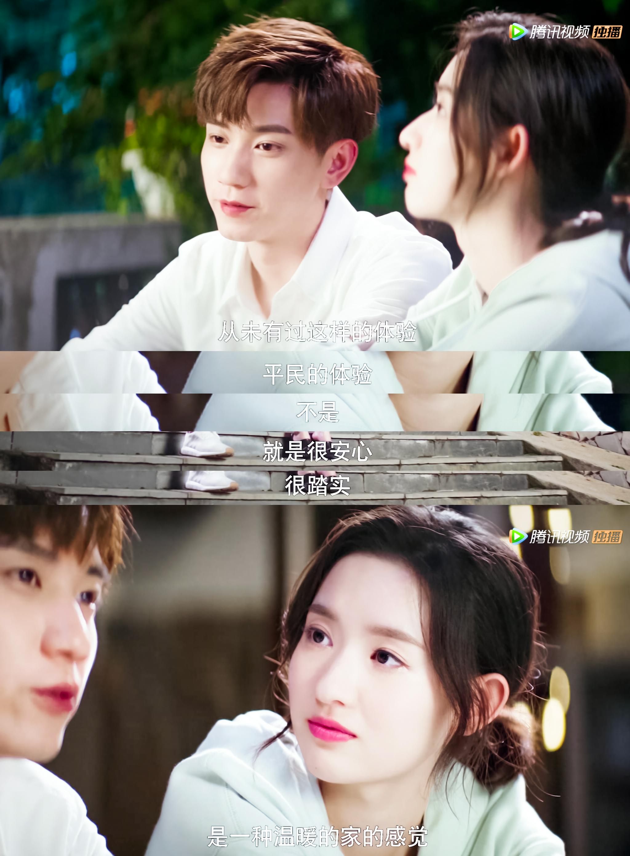 ｜王子奇×王玉雯 被甜的没有话讲了王玉雯只是结婚的关系王子奇新浪新闻 7458