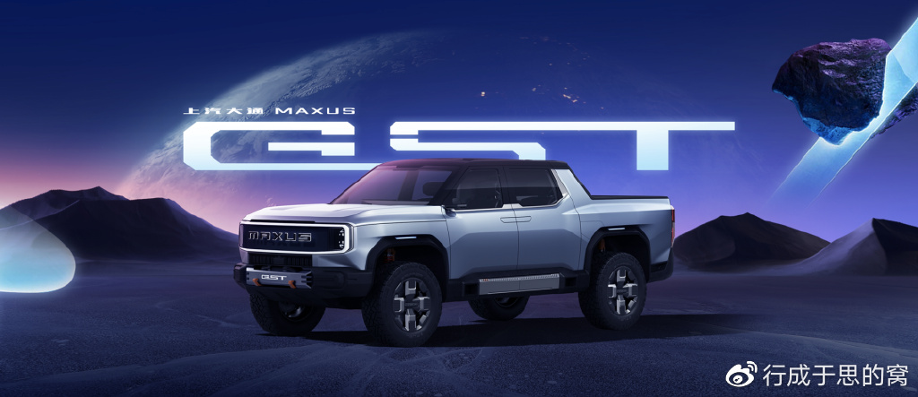 赛博朋克车身，还有滑板底盘，上汽大通这款逆天皮卡明年就能见