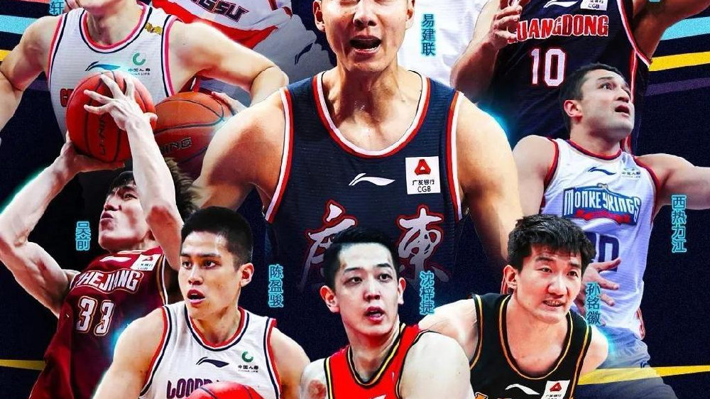 CCTV5直播！全明星大战一触即发，郭艾伦冲MVP王哲林或成拦路虎|王哲林|郭艾伦|全明星_新浪新闻