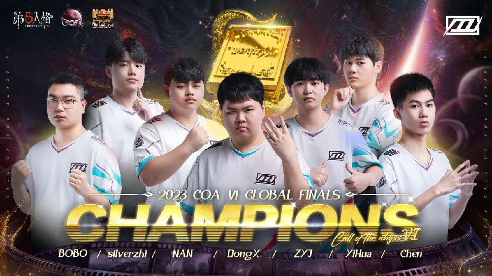 DOU5夺冠，东玄圆梦——《第五人格》赛事迎来新篇章|第五人格|赛事|战队_新浪新闻