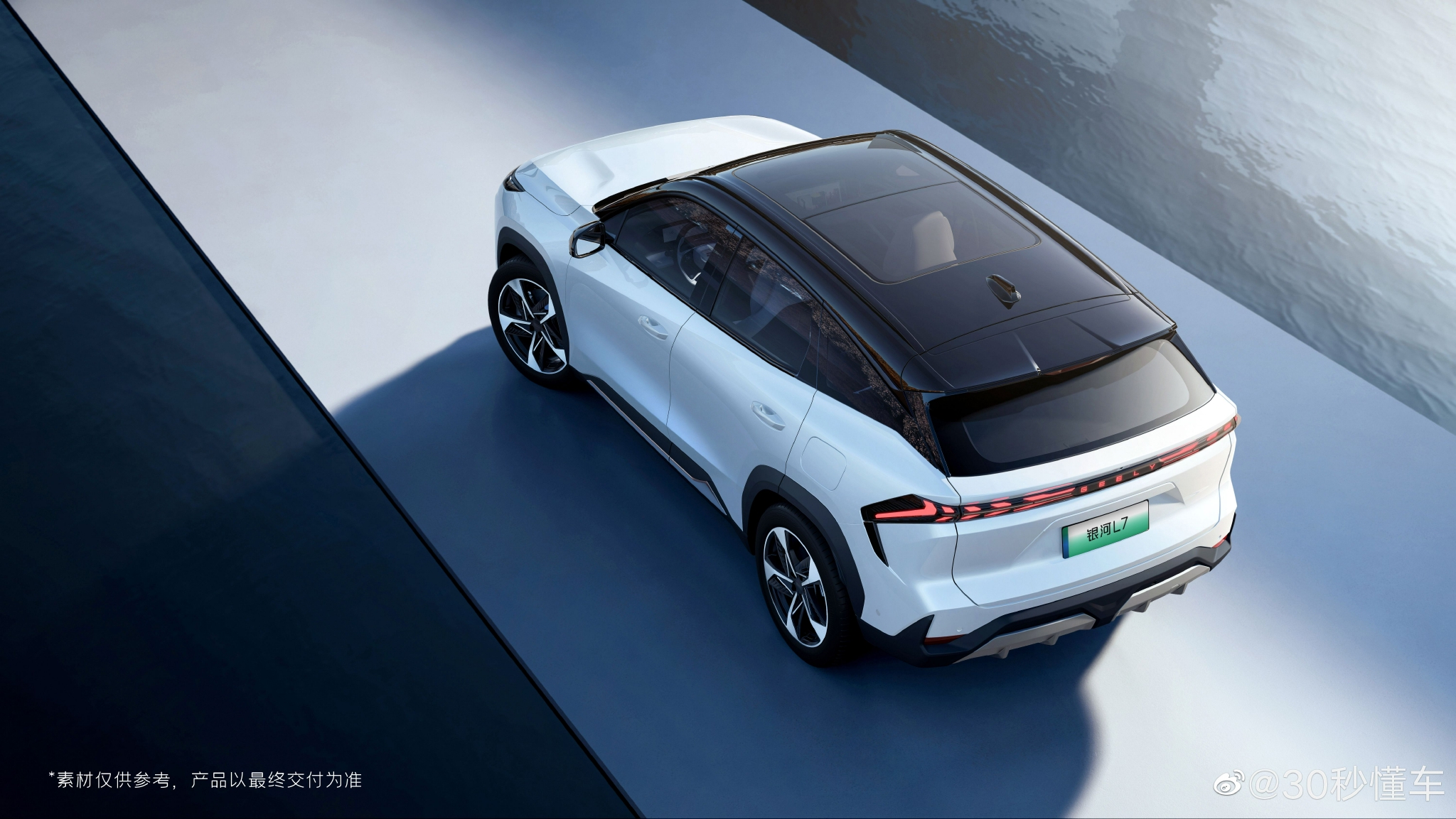 吉利银河L7正式发布，混动版也采用了全封闭的前脸……