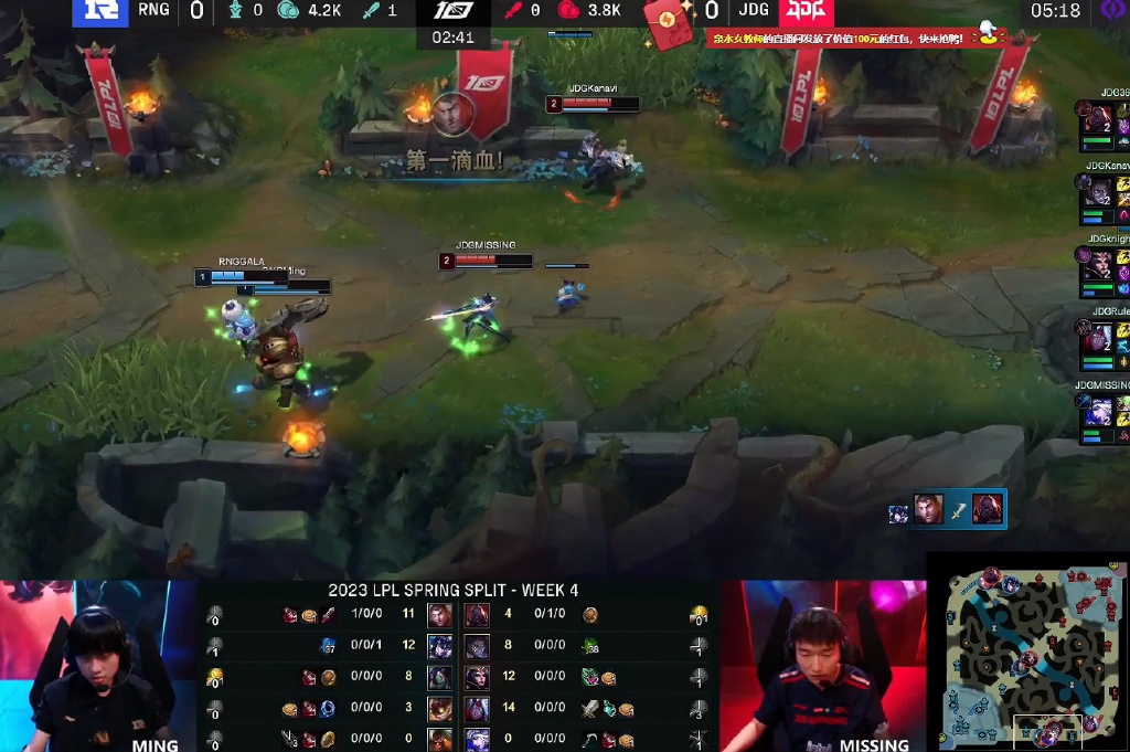 “教练BP在折磨GALA！”RNG下路爆线被JDG戏耍，Uzi念出经典语录