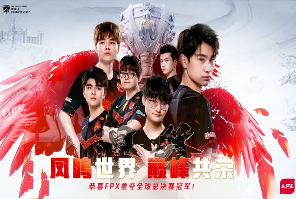 LPL18位冠军选手中，只剩10名选手还在逐梦S赛，其余选手已经星散