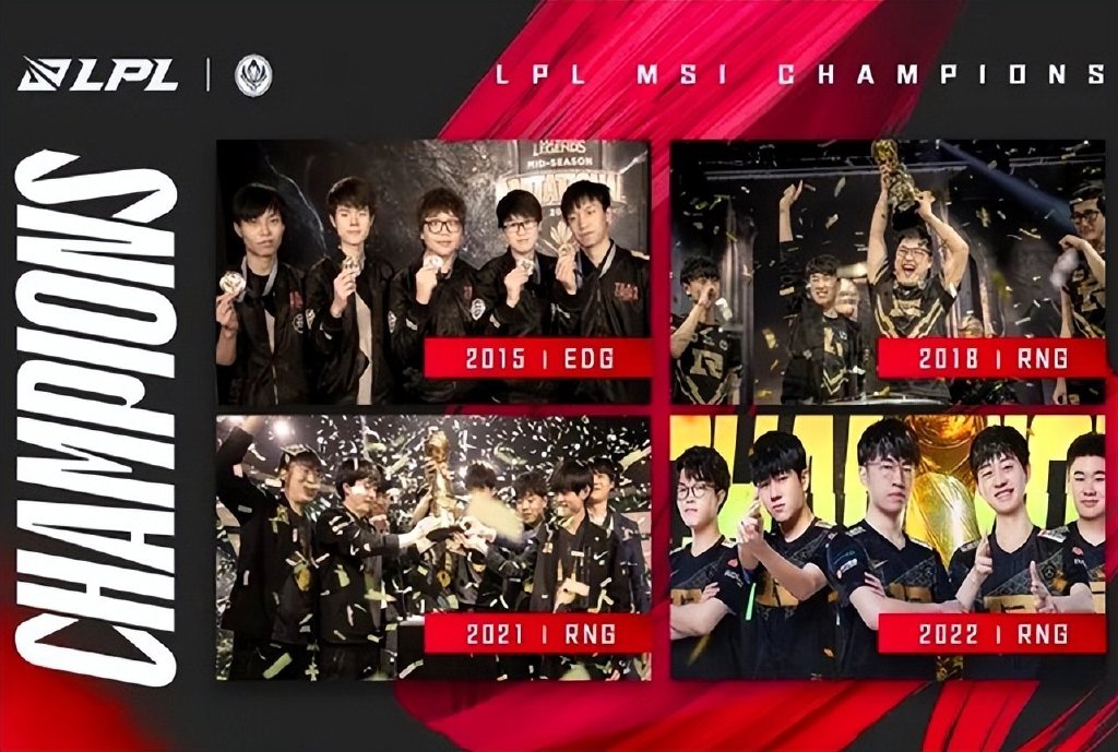 LPL18位冠军选手中，只剩10名选手还在逐梦S赛，其余选手已经星散