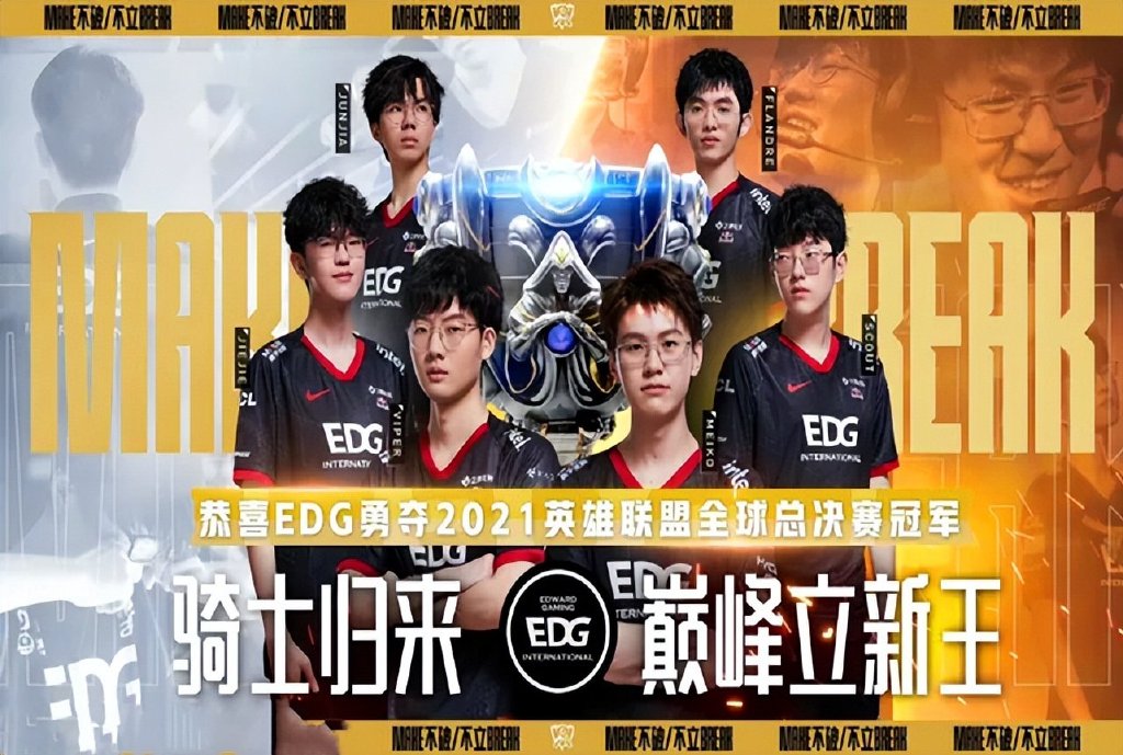 回顾以往赛季，LCK的明星选手来LPL后，能打出成绩的，有哪几人？