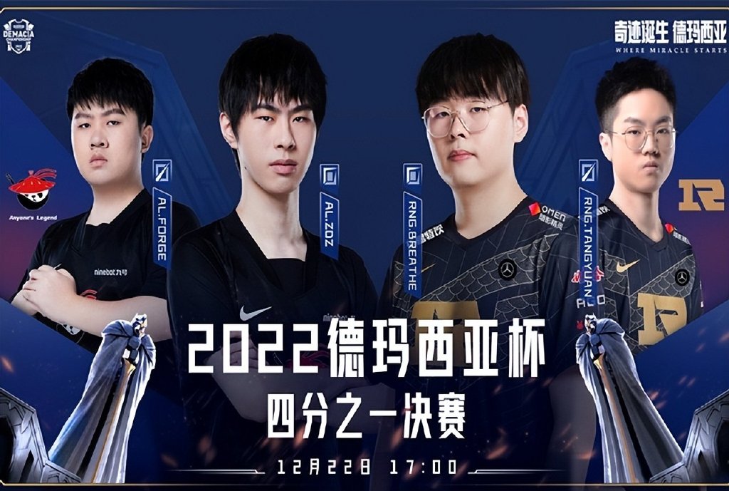 RNG给AL上了一课！网友调侃：快进到MOJ打EDG，看谁能笑到最后？