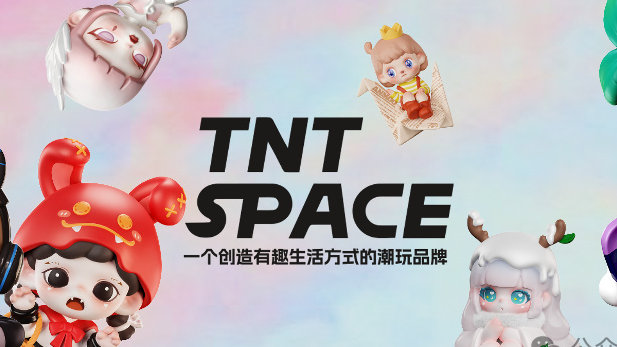 年营收5亿、销量千万,TNTSPACE何以快速坐稳潮玩第一梯队？|迭代|潮玩|王泽群|销量|市场_新浪新闻