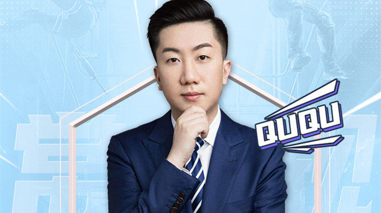 CSGO外挂猖狂，QUQU多次遭受骚扰！4AM韦神感同身受|4am|csgo|韦神_新浪新闻