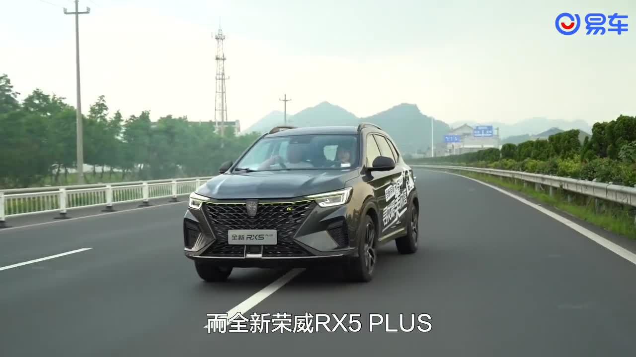 气场升级火力全开，试驾全新荣威RX5 PLUS|试驾评测|suv评测|荣威_新浪新闻