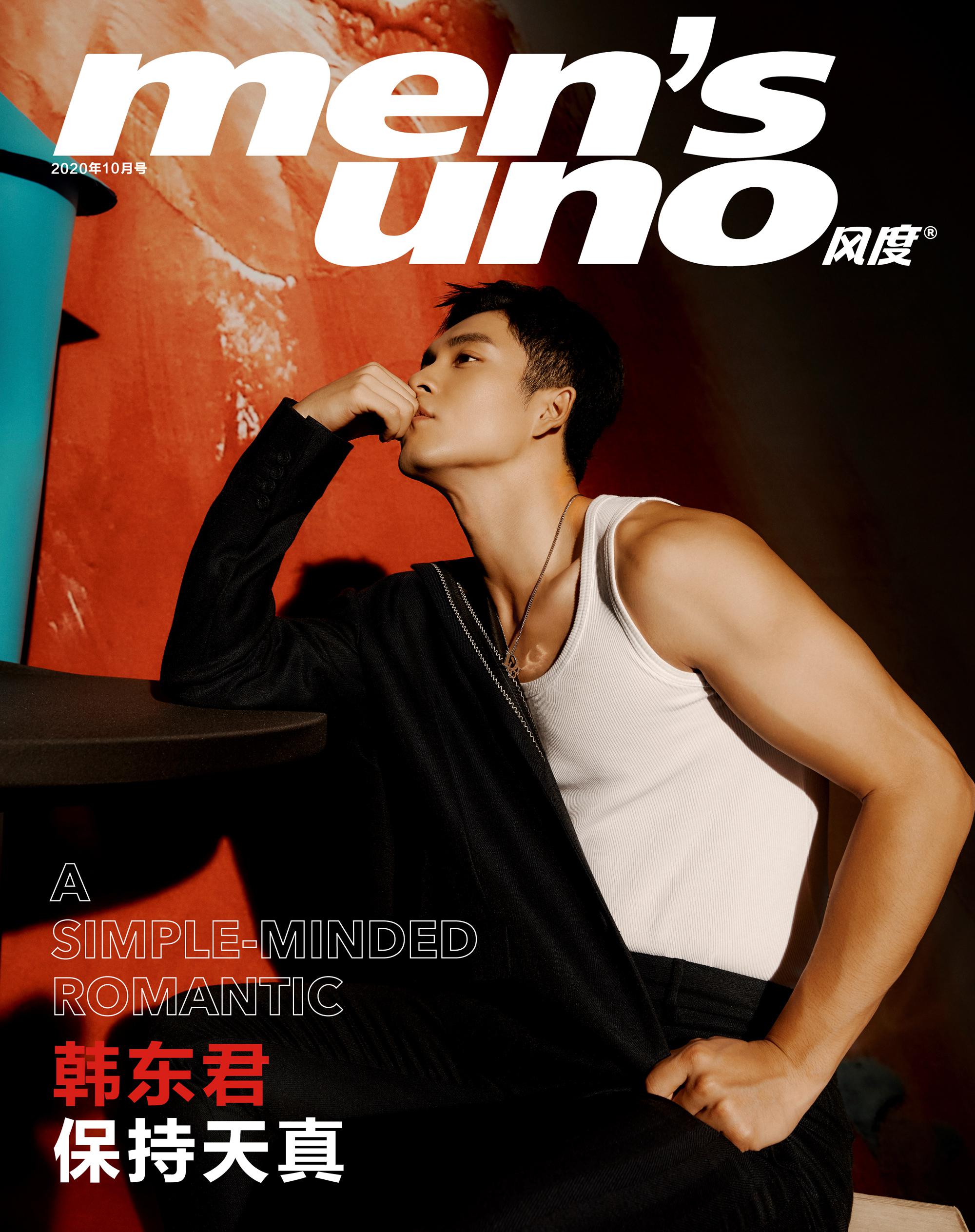 在明暗光影和浓烈色彩的碰撞中邂逅《风度mens uno》