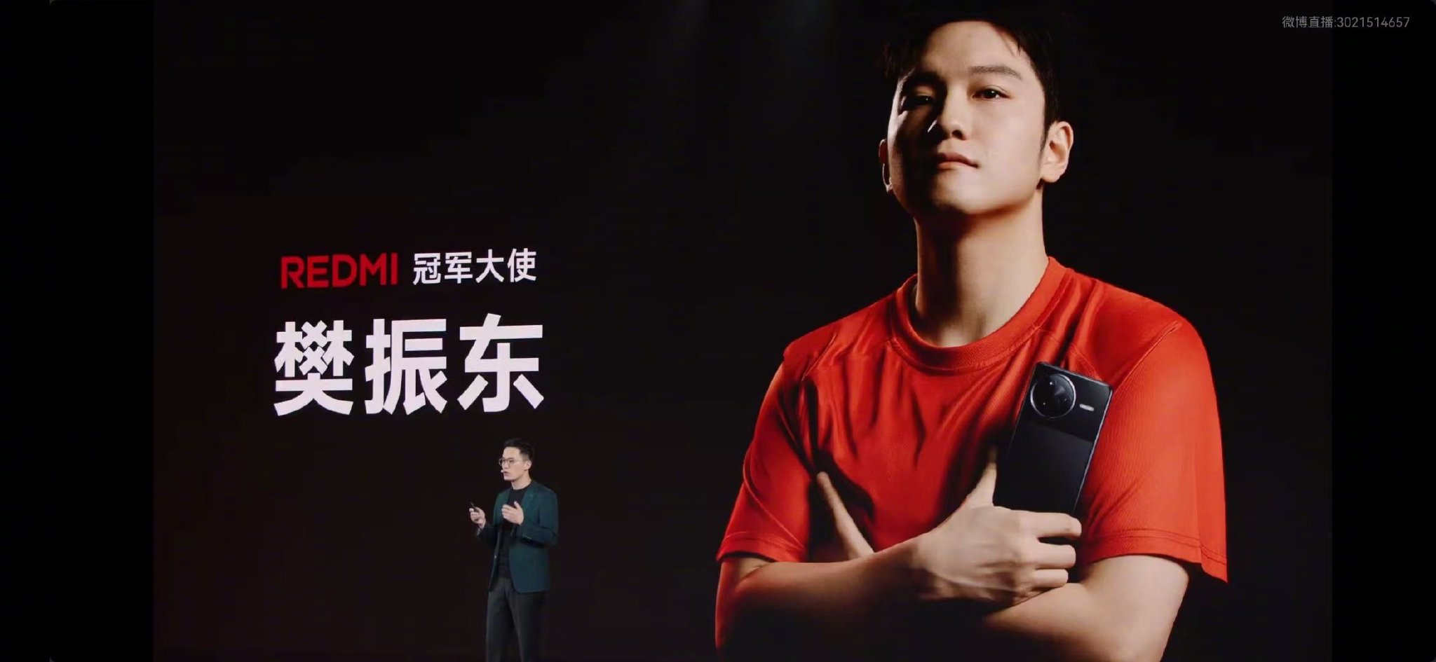 REDMI K80 系列发布会，樊振东现身发布会现场用超级小爱发微博，科技感拉满！|樊振东|发布会|现身_新浪新闻