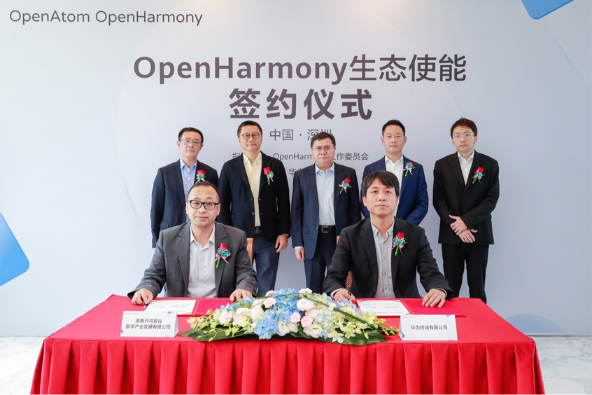 拓维信息旗下开鸿智谷成为首批华为OpenHarmony生态使能伙伴|湖南|产业|行业_新浪新闻