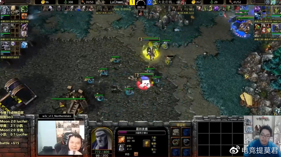 Th000和Fly直播中热议Miss！“电竞女王”真不是浪得虚名