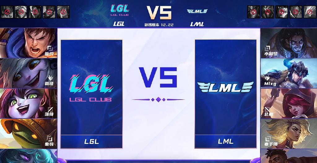 北枫单骑救主，带领LML挺进八强，Mlxg激动：唯一再打职业的机会