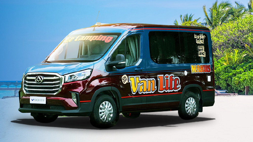 上汽大通MAXUS V90露营版/EV80 PLUS上市 售16.48万元起-新浪汽车