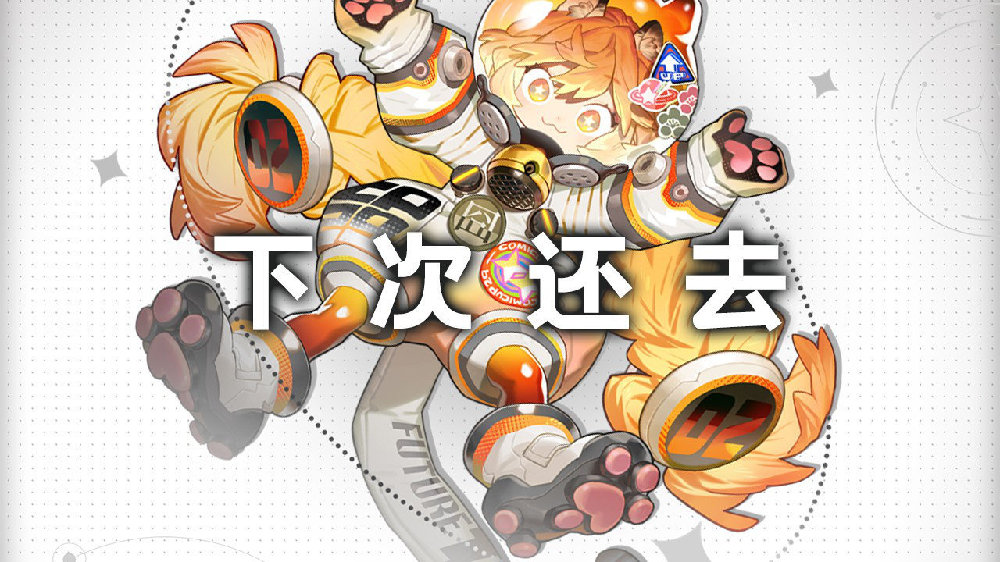 触乐夜话：去Comicup 29，当二次元|二次元|摊位|摊主_新浪新闻