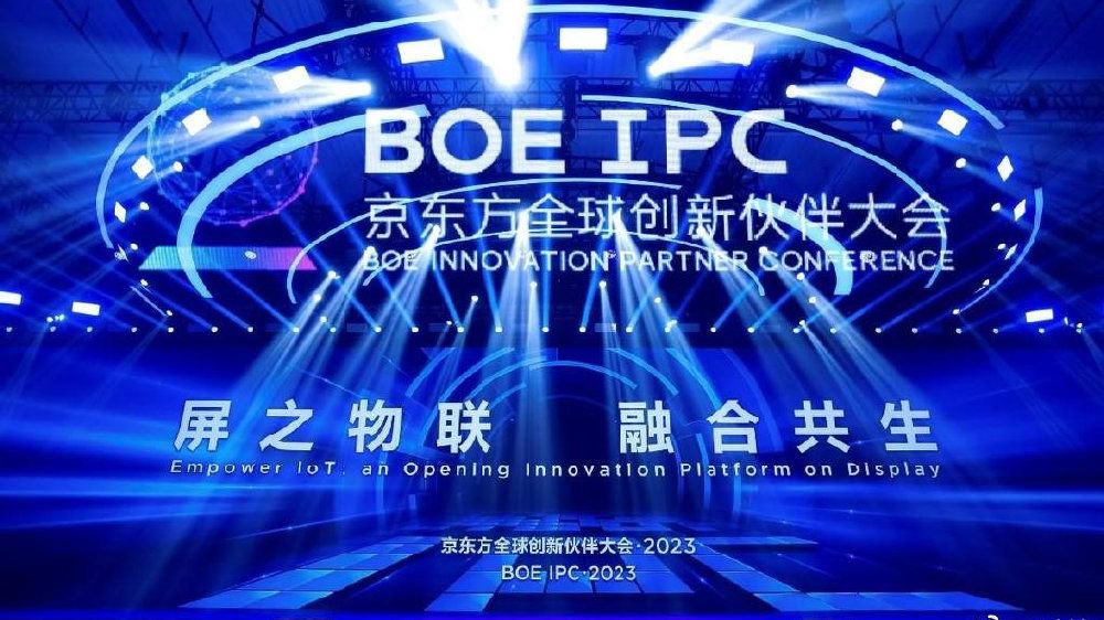 IPC 2023观察：为什么ADS Pro成为高端液晶显示代名词？|京东方|高端|刷新率_新浪新闻