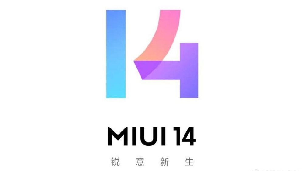 MIUI 15首次曝光！首批支持机型现已开启适配测试，包括小米11等|小米|红米|适配_新浪新闻