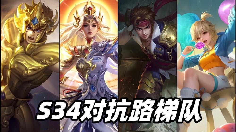S34赛季对抗路梯队排行，两大T0战士领跑，马超吕布难兄难弟！|梯队|赛季|海诺_新浪新闻