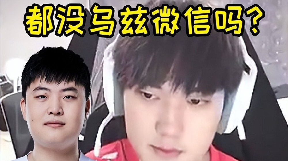 看到一条关于UZI，JKL和ELK三人职业生涯的说法，简单来聊一聊|S10|滔搏|冠军_新浪新闻