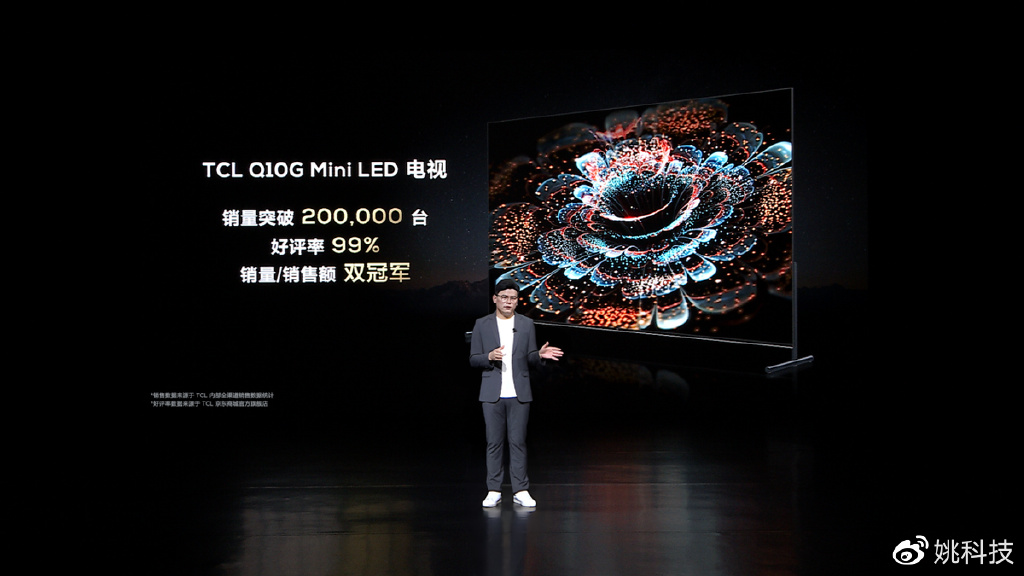 TCL Q10G Pro正式上线，2023年最值得购买的Mini LED电视来了！