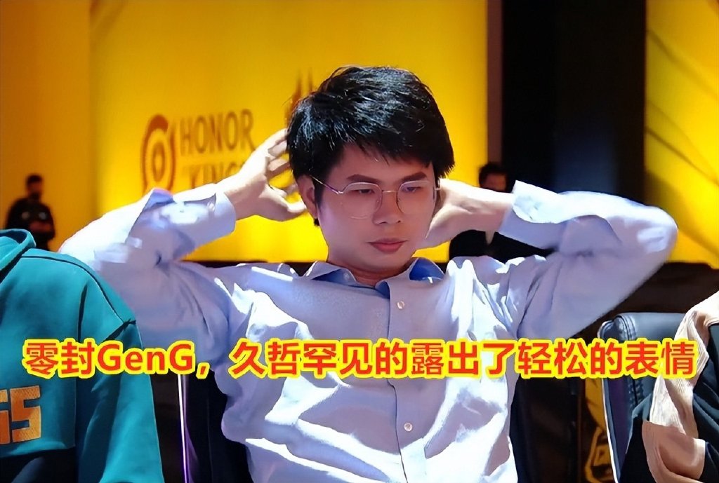 菜鸡互啄，FTN战平BAC！KPL玩家：快看哭了，我上我也行！