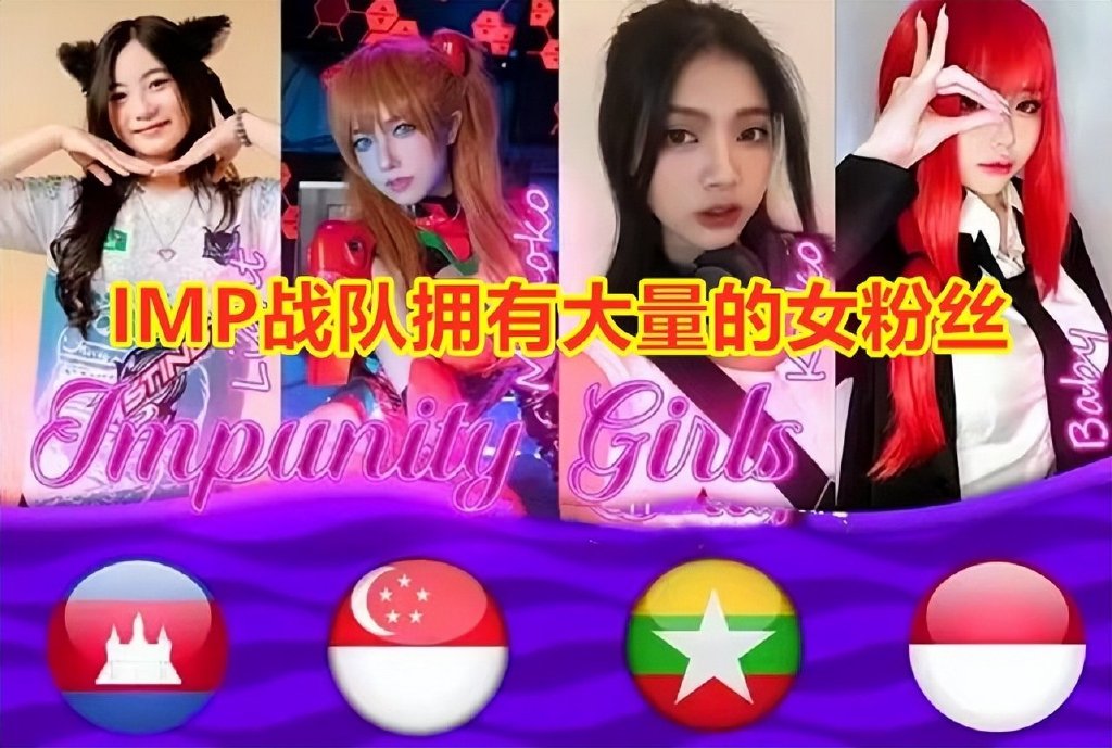 IMP一见重庆狼队道成空，小组赛打成了竞速赛？KPL战队卷起来了！