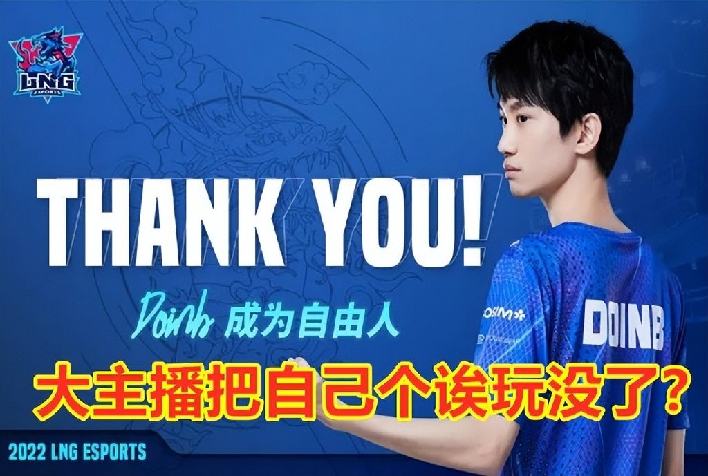 LPL第一个S赛FMVP重装上阵！网友吐槽：LPL后继无人了吗？