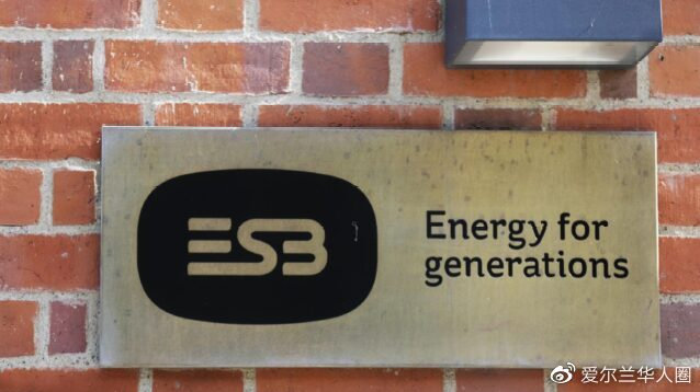 ESB准备在爱尔兰进行绿色氢燃料发电|爱尔兰|氢气|发电_新浪新闻