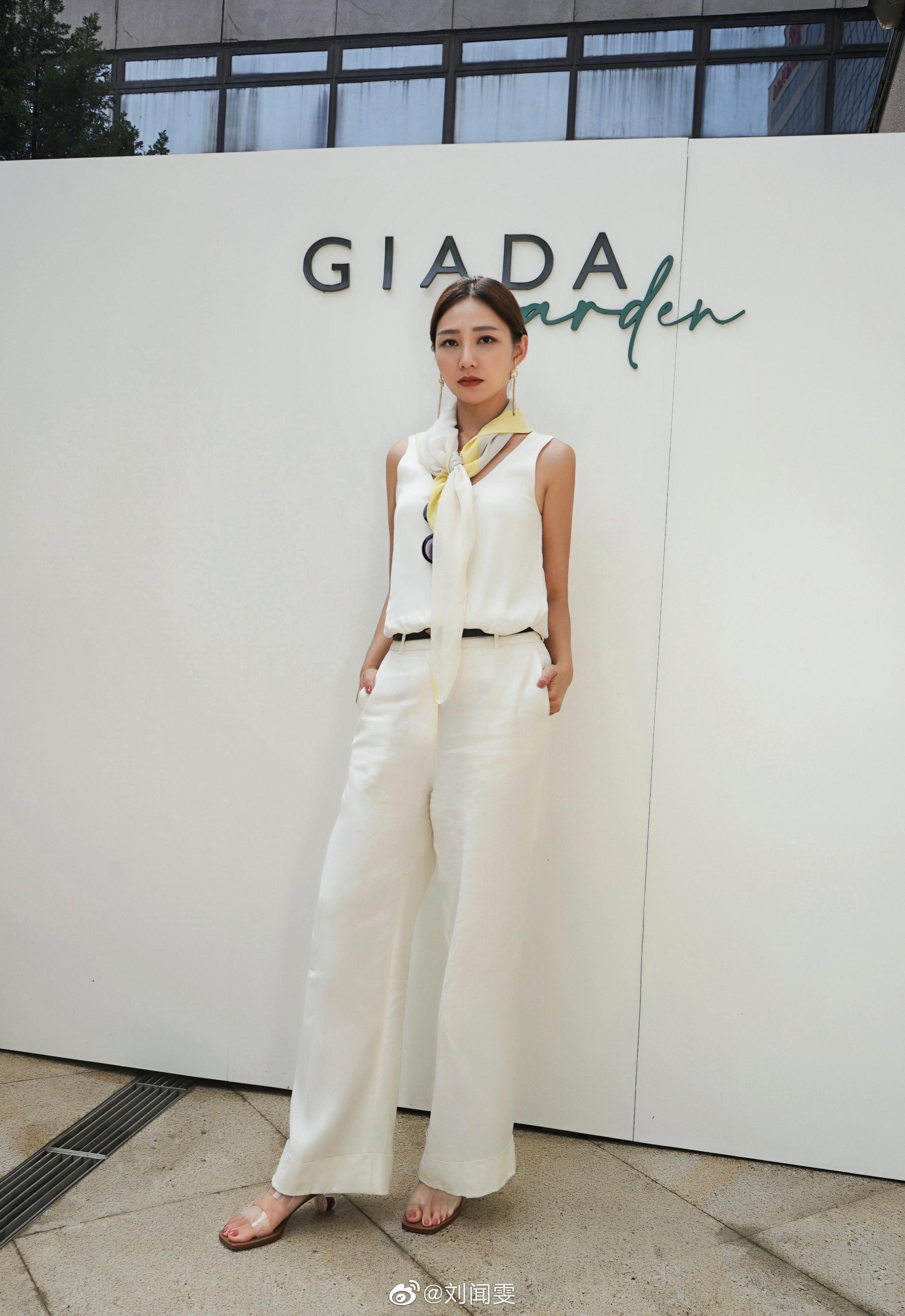 GIADA首家餐厅GIADA Garden在中国大饭店开业……|中国大饭店|意式|餐厅_新浪新闻