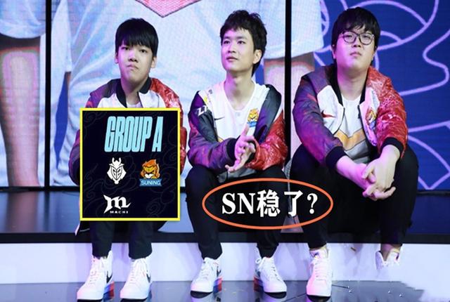 LPL世界赛抽签分析，LPL新四皇里面，谁的签抽得最好？