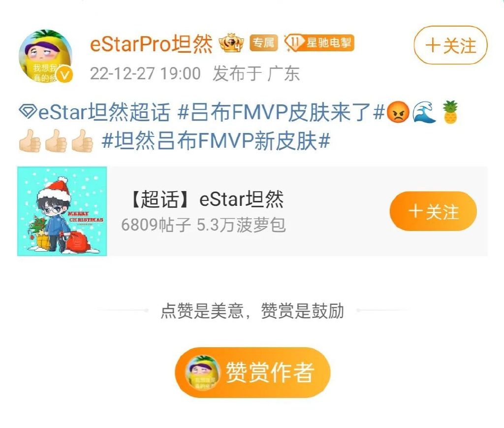 吕布FMVP正式官宣，上线时间确定，得知真相后，玩家们选择了原谅