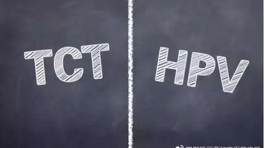 宫颈癌筛查以HPV和TCT检查较为常见 这两者又有何区别呢？|HPV|宫颈癌_新浪新闻