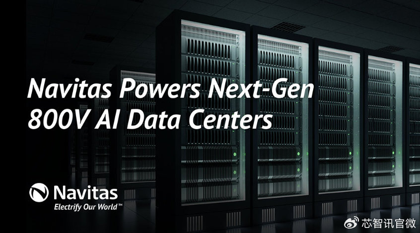 Navitas获英伟达800V HVDC大单，股价暴涨164%|英伟达|电力|股价_新浪新闻