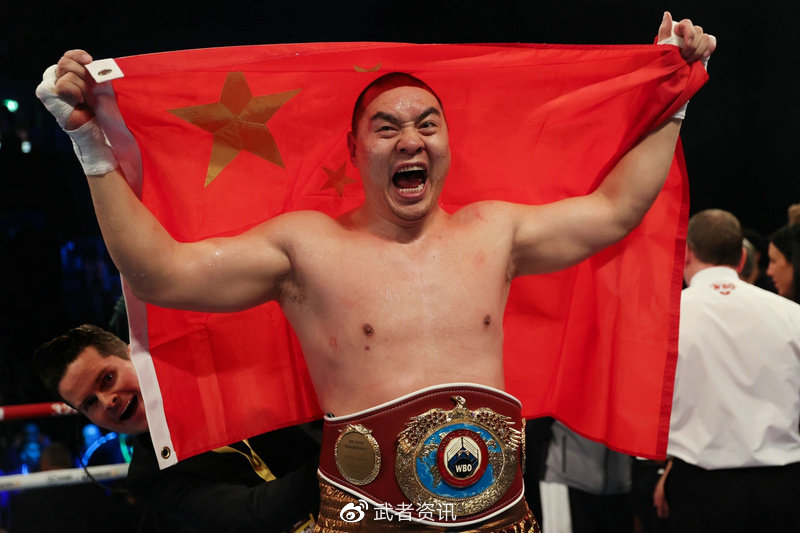 创造历史！张志磊TKO乔伊斯夺得WBO重量级金腰带|张志磊|乔伊斯|WBO_新浪新闻