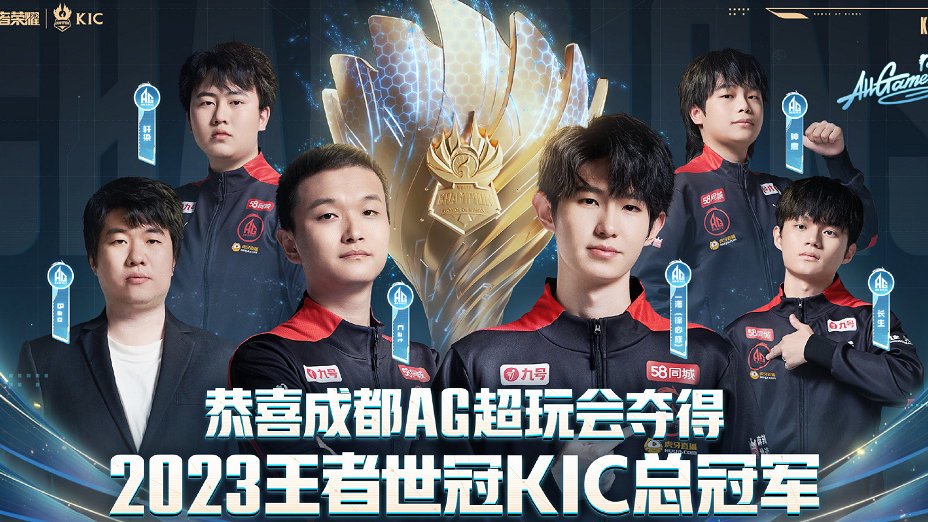 AG击败WB夺冠，猫神落泪，一诺拿下FMVP皮肤给到公孙离|一诺|猫|皮肤_新浪新闻