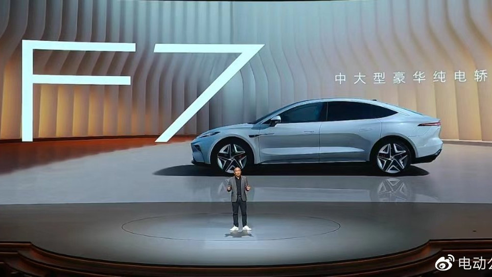 上汽飞凡F7正式上市，最高续航666km，22.99万元起售-新浪汽车