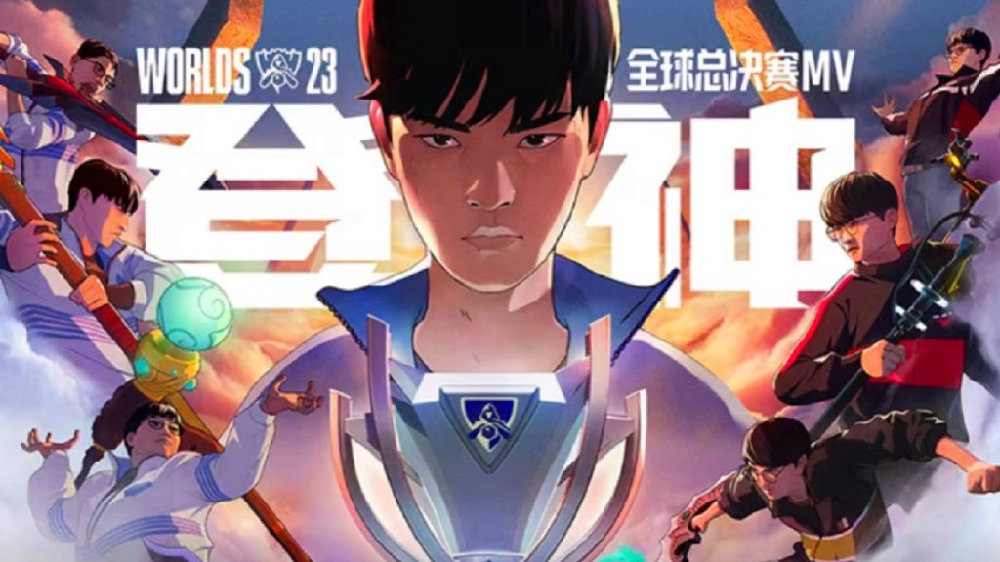 S13全球总决赛主题曲释义：Deft登神，超威不再是主角，LPL成配角|登神|主题曲|超威_新浪新闻