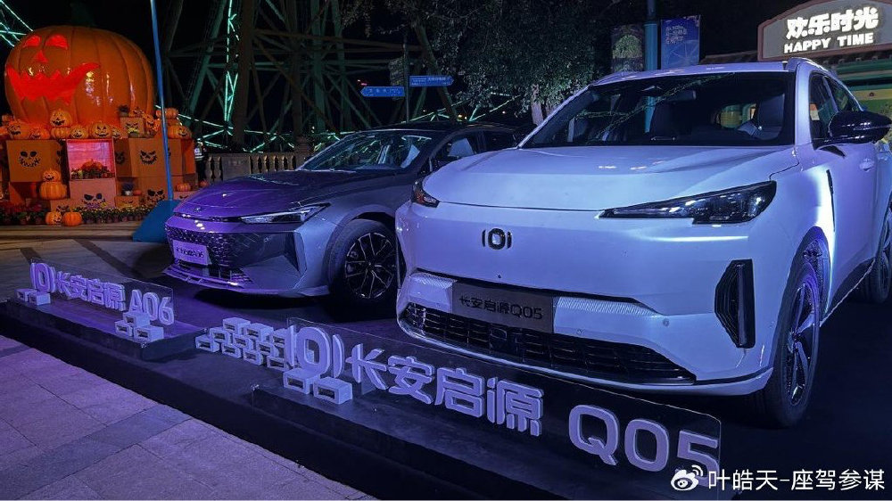 最令人期待的“数智电驱SUV”，长安启源Q05预售12.99万起-新浪汽车