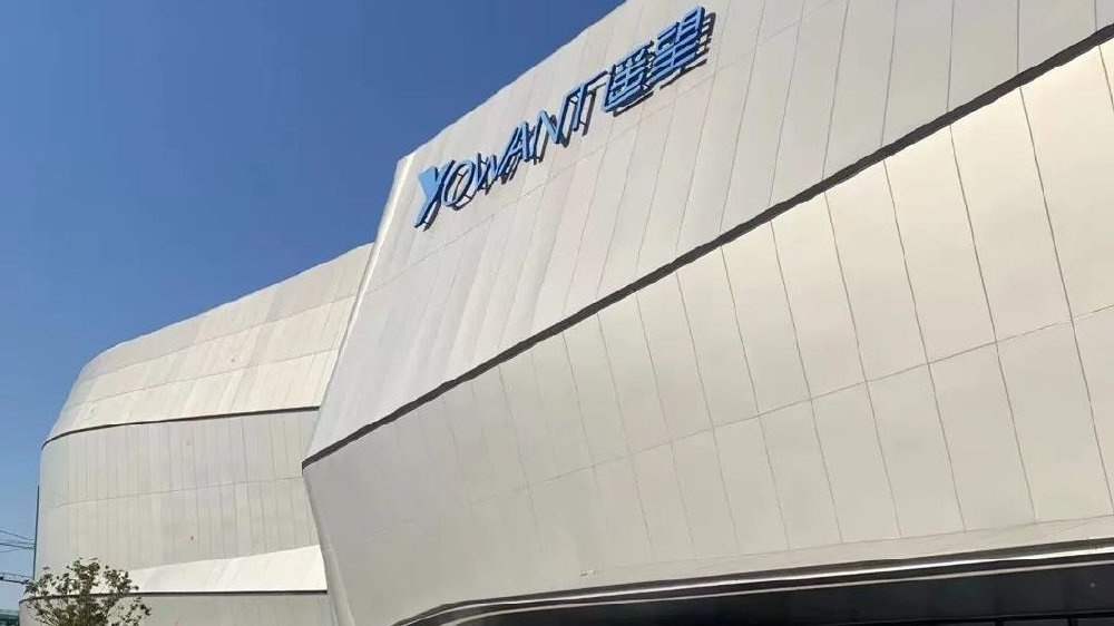 遥望X27 PARK：一个“会呼吸”的新场景探索|线上线下|新消费|临平_新浪新闻